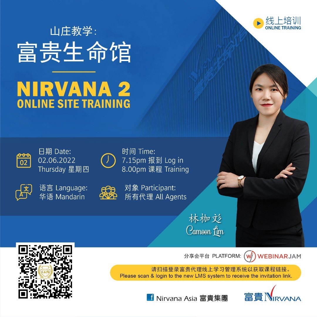 Nirvana Agent Wanted | Part Time & Full Time 富贵代理招聘 | 兼职全职